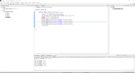 Java基础：用户输入与算术及比较操作 Csdn博客