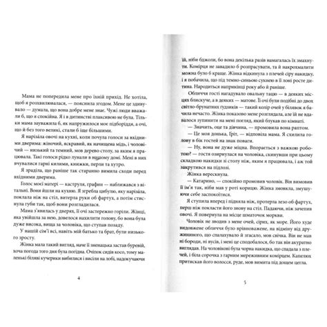 Купити Дівчина з перловою сережкою за ціною 60 грн від виробника