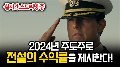 발칵뒤집힌 초전도체 너도 나도 2차전지 손절 한미반도체 상한가 1000 수익공개 Youtube