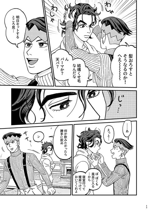 [curry Udon] Sotsugyō [r18] Jojo Dj [jp] Myreadingmanga