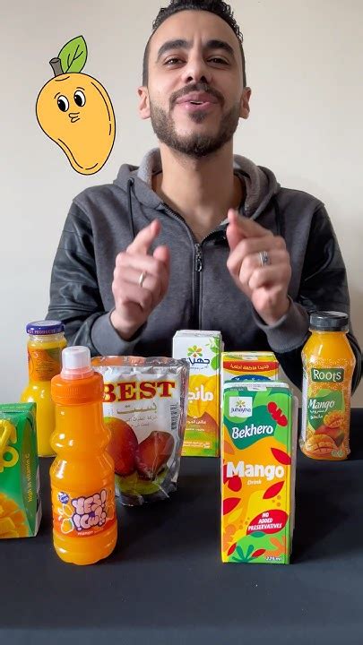 عشاق المانجا 🤭تجربة كل أنواع عصاير المانجو 🥭تجارب مانجا جهينة Youtube