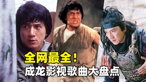 孙楠and那英 只要有你 电视剧《少年包青天》片尾曲 寻心归处 影视插曲 哔哩哔哩视频