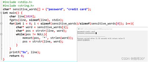 信息安全之数据匿名化的方法研究与应用匿名化技术公式csdn Csdn博客