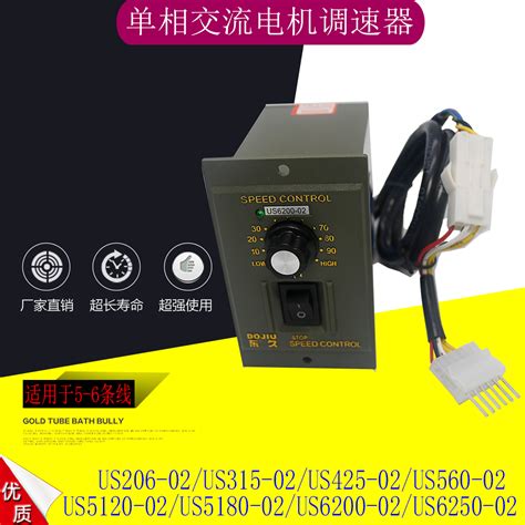 调速器us 52加强型，220v电机调速控制器马达减速电机开关6w~400w虎窝淘