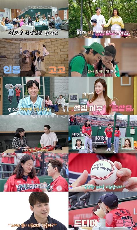 김동완♥서윤아 결혼 임박했나동반 해외여행 암시 우리 윤아 책임져신랑수업