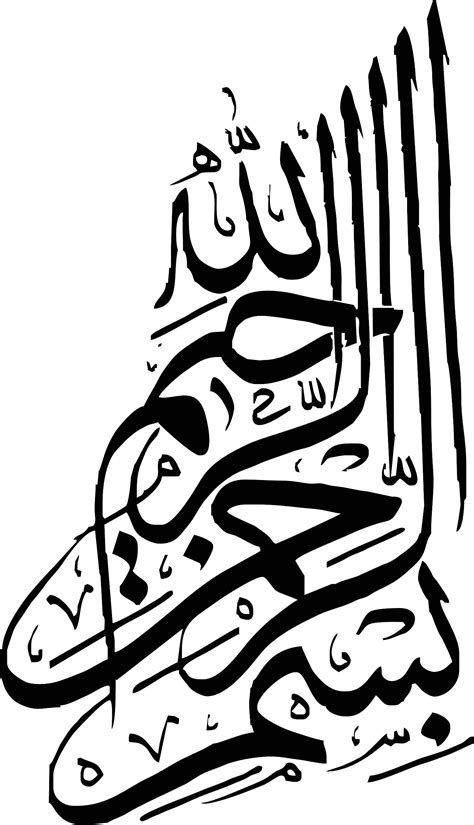 ۱۱۲ طرح بسم الله الرحمن الرحیم برای پایان نامه ورد و پاورپوینت