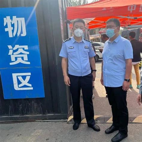 邯山区区长刘俊波暗访检查高速卡口疫情防控工作 防疫 检测 外防