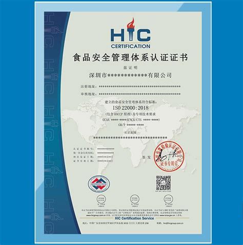 Iso22000食品安全管理体系资源与费用 知乎