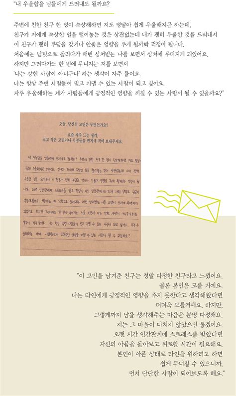 [전시] 릴레이 손편지쓰기 캠페인 1년 전시회 프로그램 신청 현재 신청 및 참여 가능한 프로그램 안내 하자센터