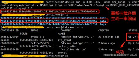 docker容器状态exited 1 第一篇 exited 1 csdn博客
