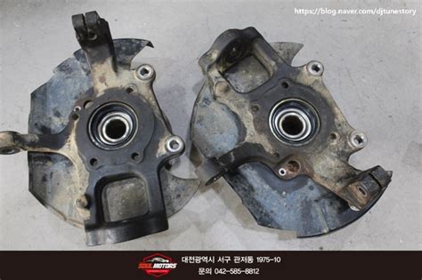 관저동 하체 경정비 대전합성오일교환 및 하체경정비 전문점 관저동카센터 소울모터스 쏘렌토 허브베어링 및 등속조인트 교환으로 견고한 주행성을 가지다 네이버 블로그