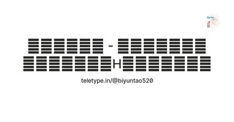 最火色情小说 每天更新情色小说黄色小说H小说免费阅读 Teletype