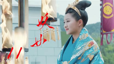 夫人祈福突發大火將軍不顧安危衝進火裡救她不料眾人卻說夫人是妖女 中国电视剧 电视剧 古装 热播剧 热播片段 宋威龙 关晓彤