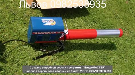 Отпугиватель птиц газовый пропановая пушка Guardian 2 громпушка ...