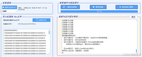 嵌入式技术：熟悉开发环境及gpio编程（实验报告）gpio实验报告 Csdn博客