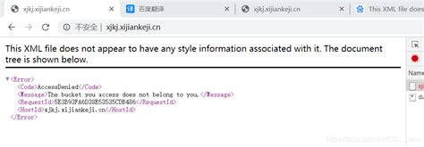 This Xmlfile Does Not Appear To Have Any Style Information Associated With It The Document Tree
