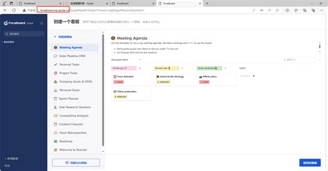 trello、notion和asana的开源替代项目管理利器——focalboard cpolar 极点云官网