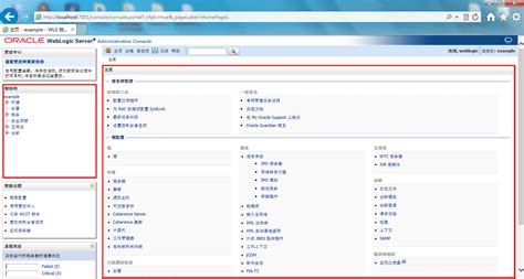 Weblogic11g 创建域(domain)及基本配置 Lclc 博客园 Weblogic11g 创建域(domain)及基本配置 Lclc 博客园