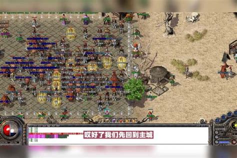 热血传奇小法师梦幻开局顺利搞定五只七级多多终于无敌了 热血传奇