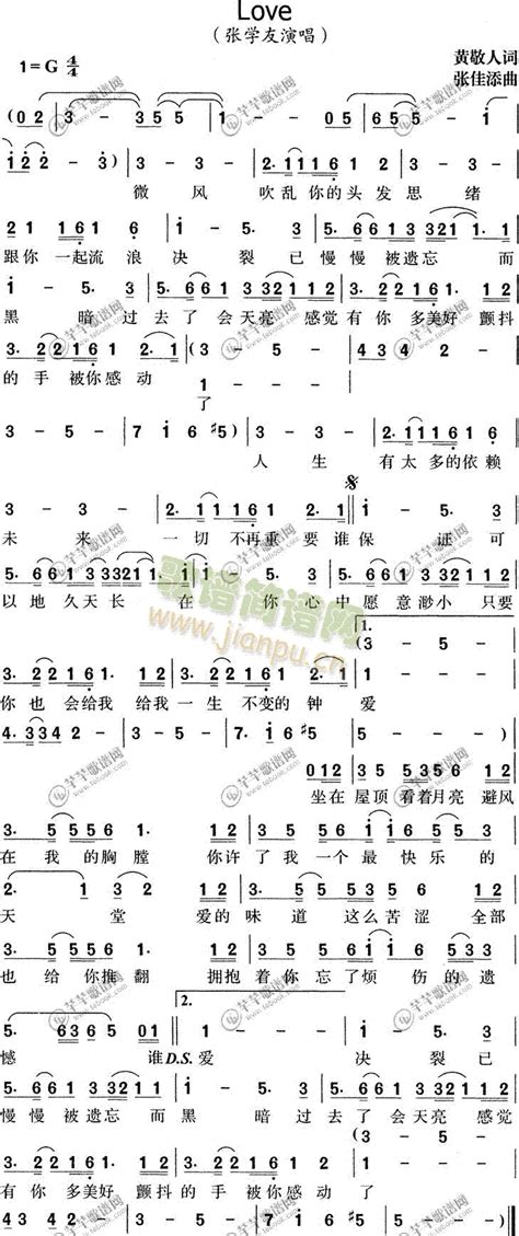 love 歌谱简谱网