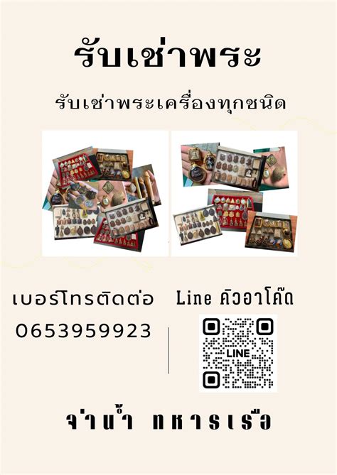 นักเรียนจ่าทหารเรือ Fc มารู้จักกับโรคฮีทสโตรกกันดีกว่าครับ มักเกิดขึ้นบ่อยในการฝึกนะครับ ยาว