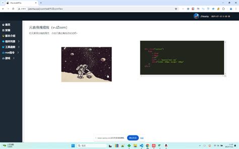 元素缩放？一个vue指令搞定元素拖拽放大缩小vue Csdn博客