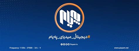 بەهرۆز فەرەیدوون لە پێچ و پەنا نەخشەی بازرگانیکردن بە ماددەی هۆشبەر دەخاتە بەرچاو و دەڵێت