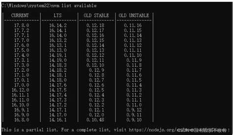 Node命令与切换node版本node版本切换 Csdn博客