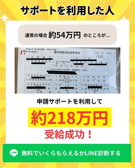 離職票がやっぱり欲しい！後からもらえる？いつ届くのか、手続きの流れも紹介 【公式】退職サポーターズ｜退職をきっかけに人生を変える