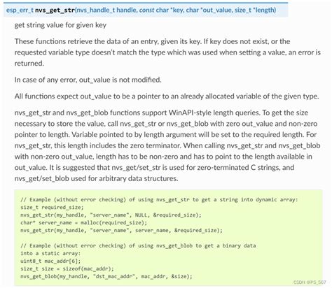 Esp32 通过nvs存储wifi账号和密码至flashesp32 Nvs Csdn博客