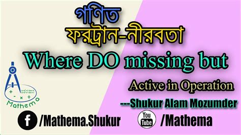 Implied Do Loop In Fortran Youtube