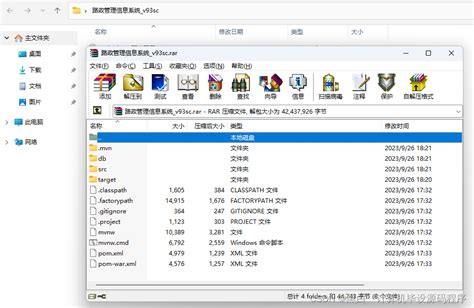 Javaphpnodejspython路政管理信息系统【2024年毕设】 Csdn博客