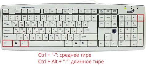 Как поставить длинное тире на клавиатуре Windows и Macos