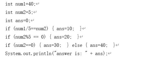 Solved 1、evaluate The Following Expression With Java Code