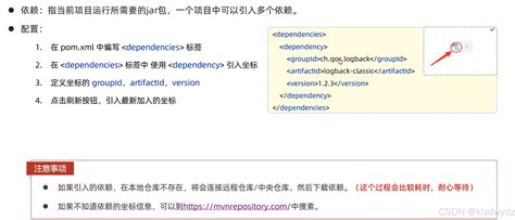 Javawebjava里的span Csdn博客