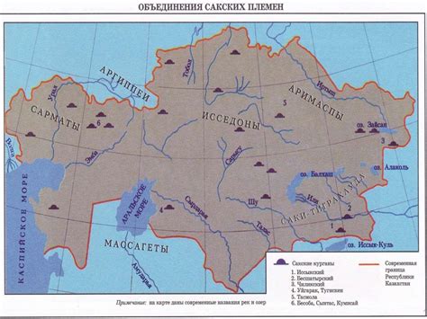 Комплект карт по Истории Казахстана презентация онлайн