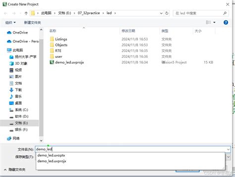 使用stm32f407xx的gpio引脚实现跑马灯效果的详细步骤stm32f407如何初始化led引脚 Csdn博客