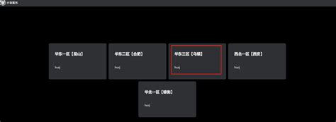 cp2k · 计算服务