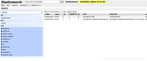 5 在springboot中使用elasticsearchtemplate 操作elasticsearch（本机和远程服务器