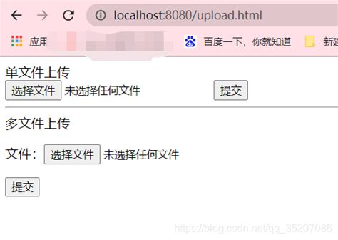 Springboot实现单文件上传和多文件上传及下载（详细代码and附简单前端页面）springboot2单文件 多文件上传下载 Csdn博客