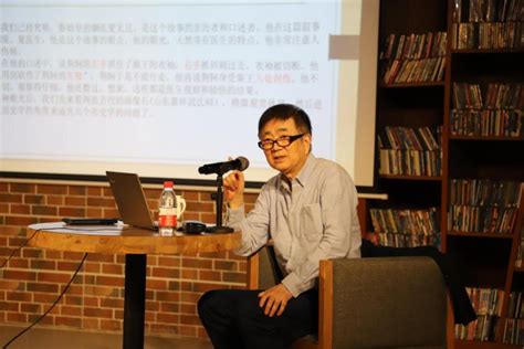 历史学系 重庆大学博雅学院