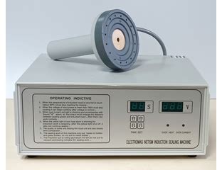 Ручной индукционный запайщик