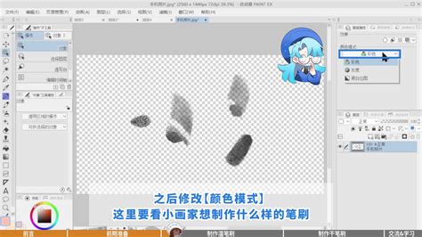 将现实画具变成笔刷？所有人都能做的手绘笔尖【附图文详解】 优动漫绘画教学 软件教学 从⼊⻔到进阶