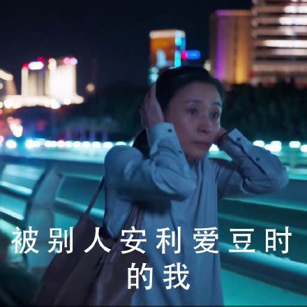 开端高压锅阿姨表情包 开端陶映红刘丹好用表情包 三千图片网