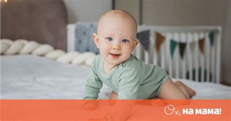 Красиви български имена с буквата Б за момичета и момчетаohnamamabg