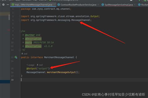 Rocketmq生产端和消费端的配置rocketmq消费者配置 Csdn博客