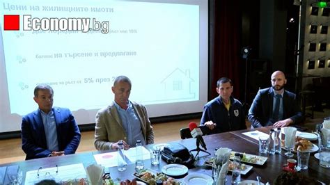 Как се промени жилищният пазар в София Economy Bg