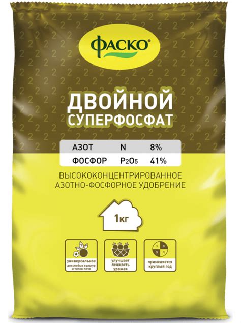 Удобрение Суперфосфат Описание Способы Применения Отзывы