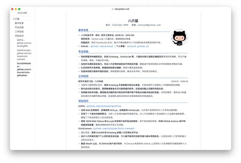 HelloGitHub Content HelloGitHub Md At Master Xueweihan HelloGitHub GitHub