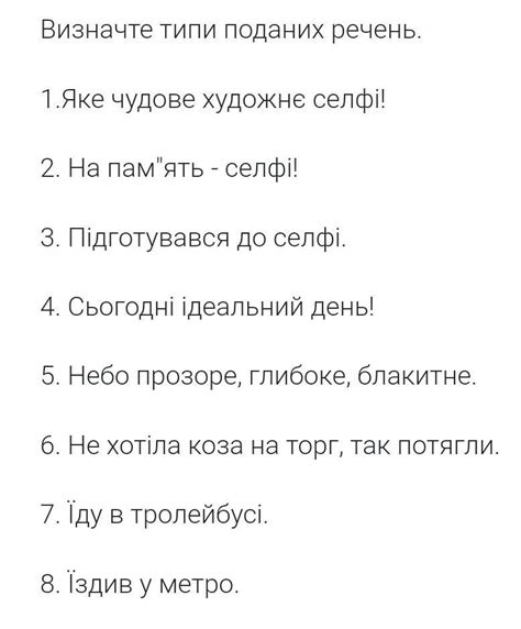 Допоможіть будь ласка - Школьные Знания.com